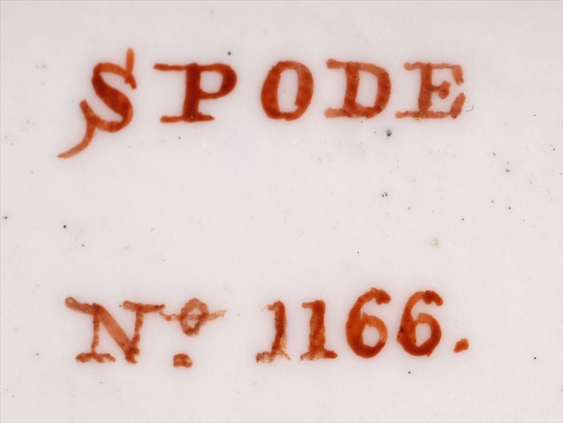 A Pair of Important Massive Spode Porcelain 1166 Vases and Covers. at ...