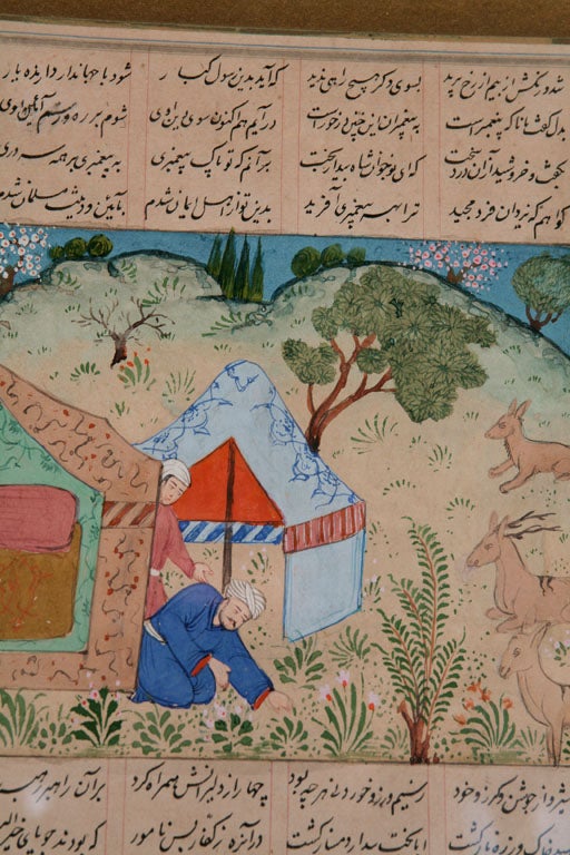 Islamic Illuminated Manuscript Pages For Sale at 1stDibs | persian ...