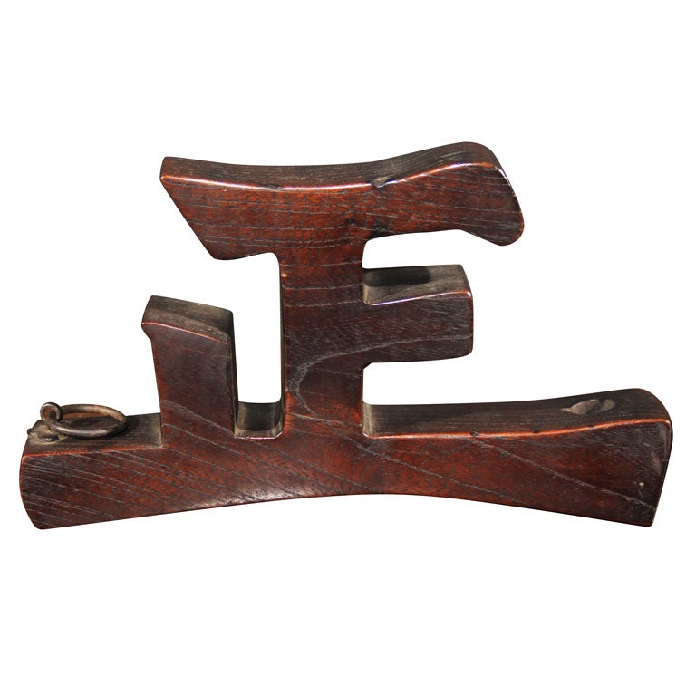 Japanese Friction Lock in the form of a Kanji Character at 1stDibs