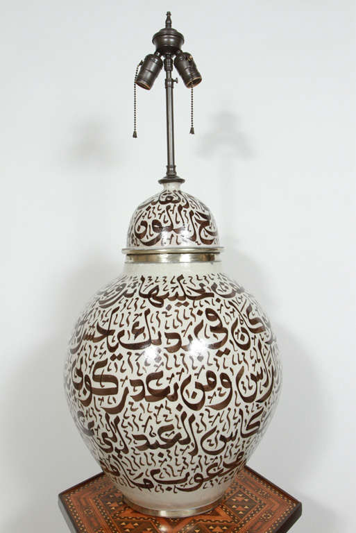 Large Moroccan Ceramic Table Lamp with Ottoman Arabic Calligraphy at ...