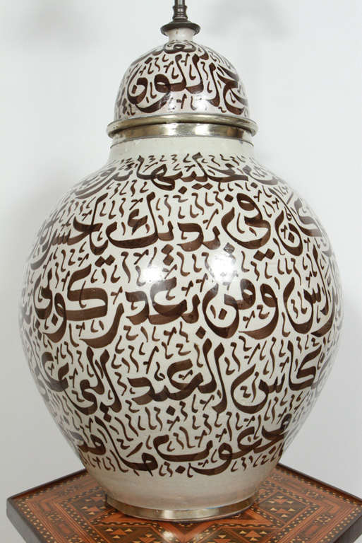 Large Moroccan Ceramic Table Lamp with Ottoman Arabic Calligraphy at ...