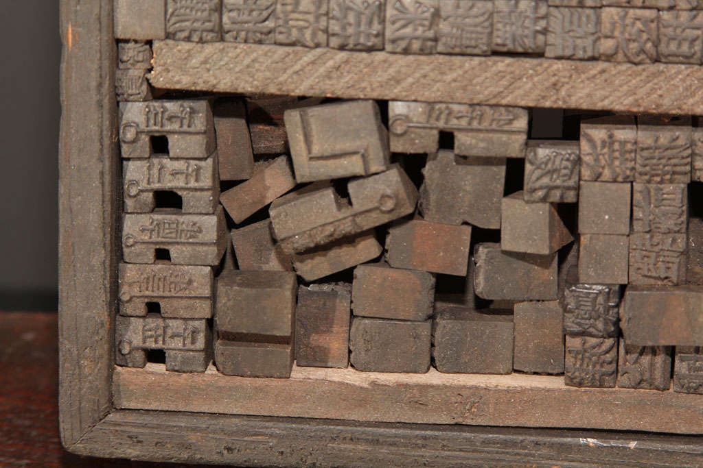 Chinese Movable Type Woodblock Printing Set at 1stDibs