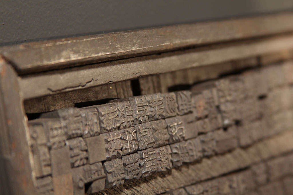 Chinese Movable Type Woodblock Printing Set at 1stDibs