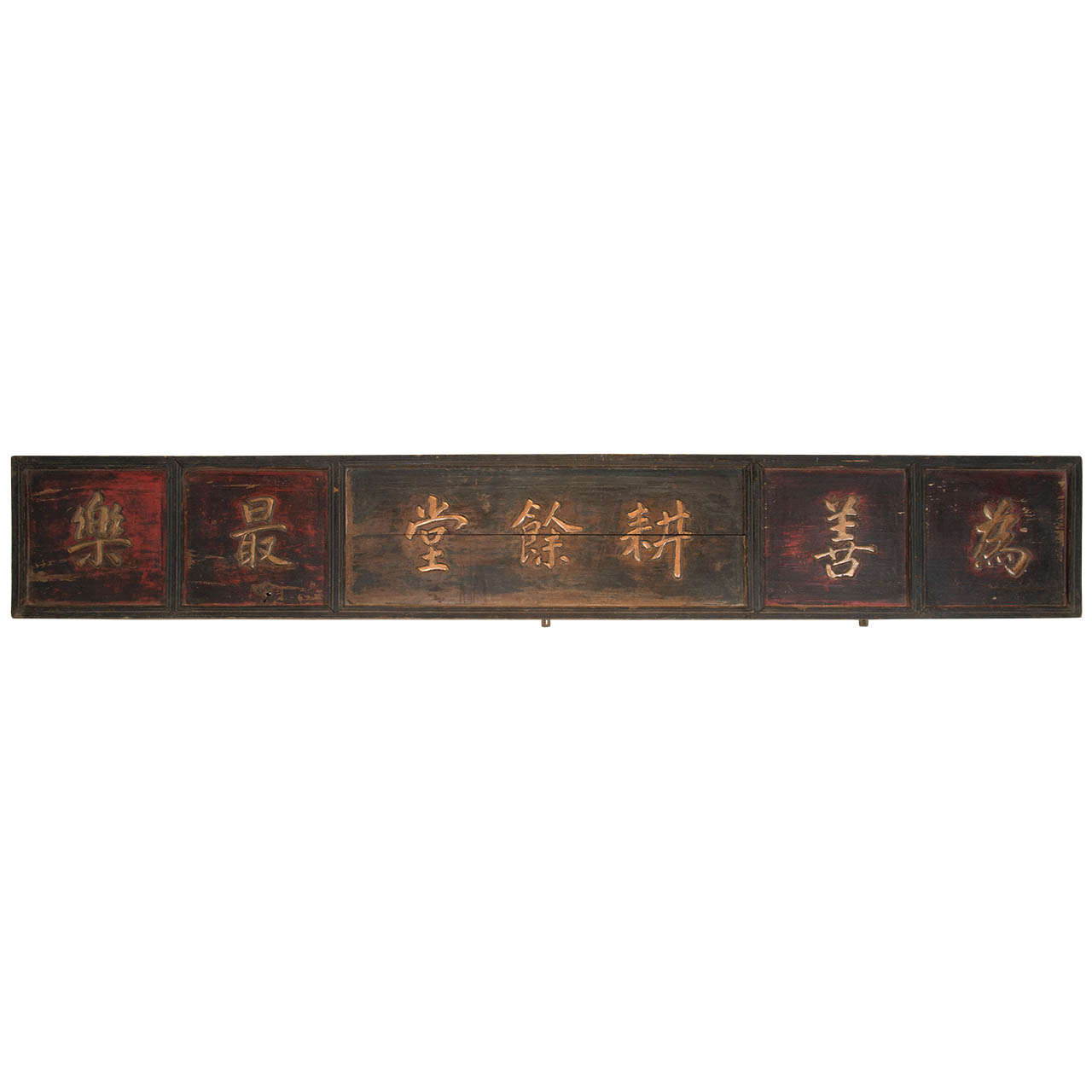 Five Antique Chinese Shop Signs at 1stDibs