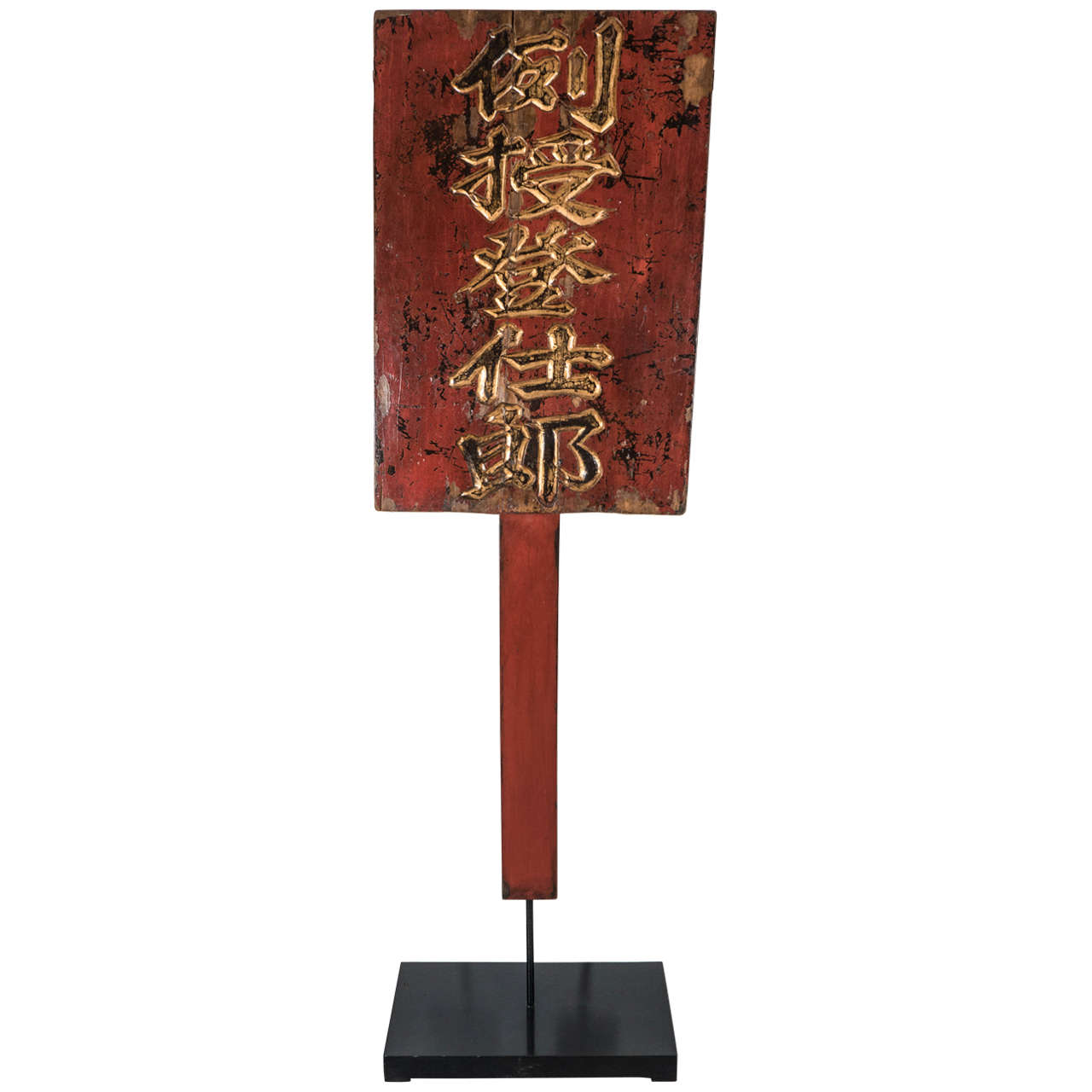 Five Antique Chinese Shop Signs at 1stDibs