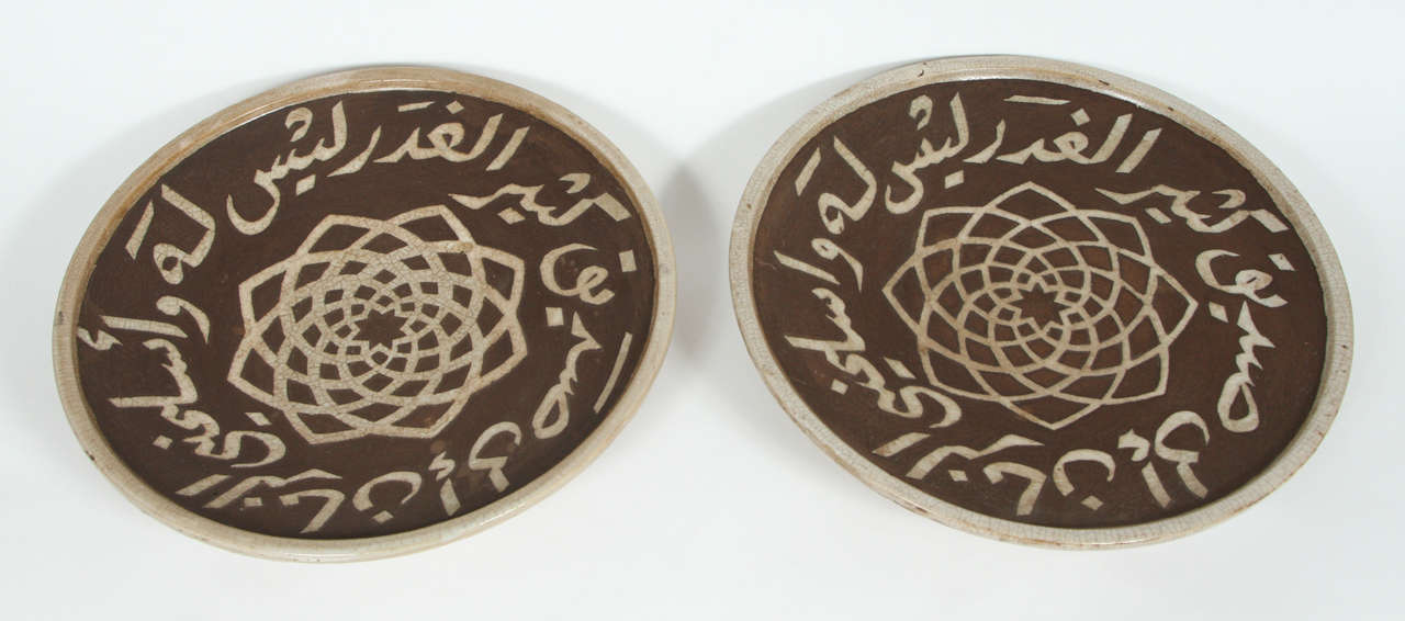 Moroccan Ceramic Plates Chiselled with Arabic Calligraphy Scripts Set ...