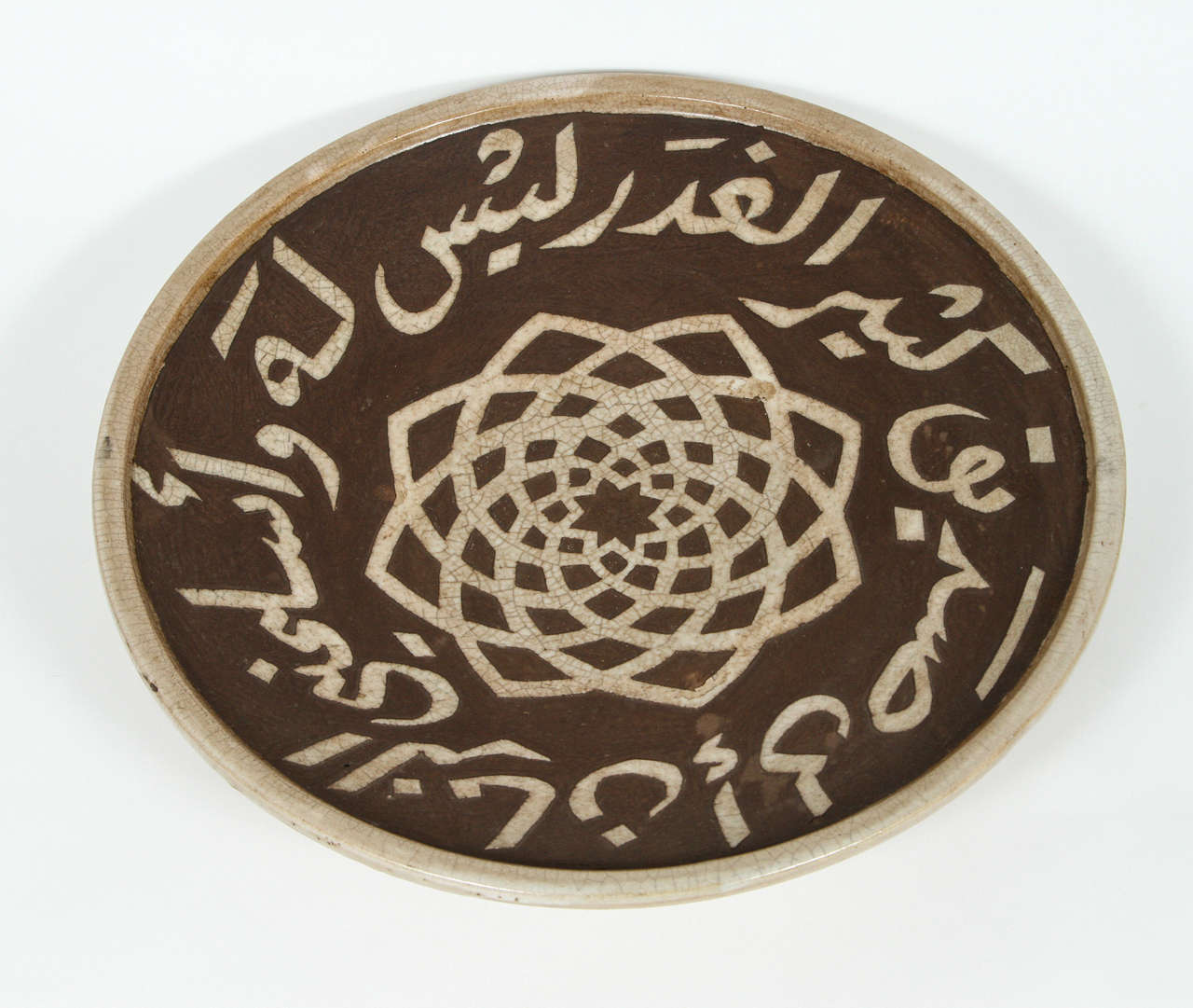 Moroccan Ceramic Plates Chiselled with Arabic Calligraphy Scripts Set ...