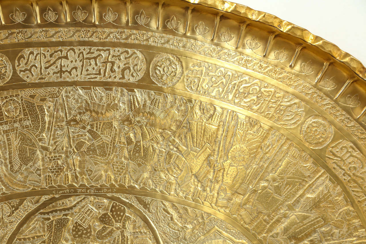 Persian Large Oval Moorish Brass Tray With Arabic Writing at 1stDibs ...