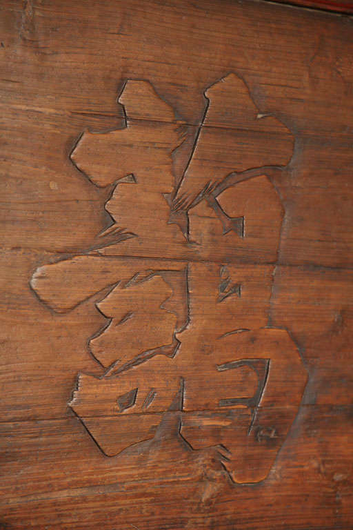 Antique Chinese Wooden Sign Board with Calligraphy from the 19th ...