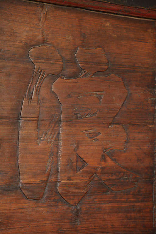Antique Chinese Wooden Sign Board with Calligraphy from the 19th ...