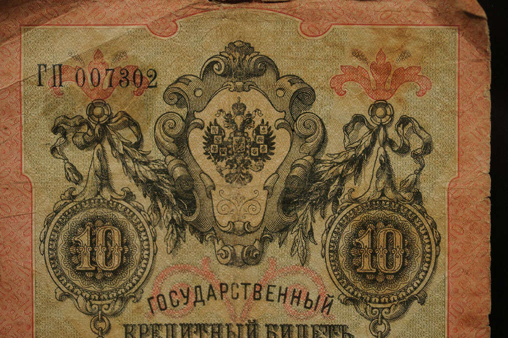 Framed 10 Russian Rubles bill from Tsar Nicholas II era at 1stDibs