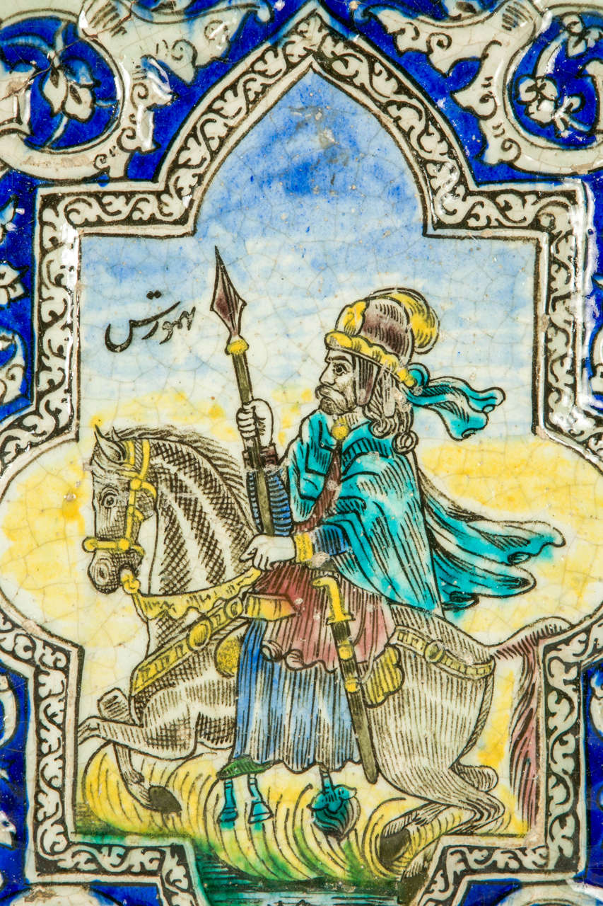 19th Century Large Qajar Ceramic Tile at 1stDibs
