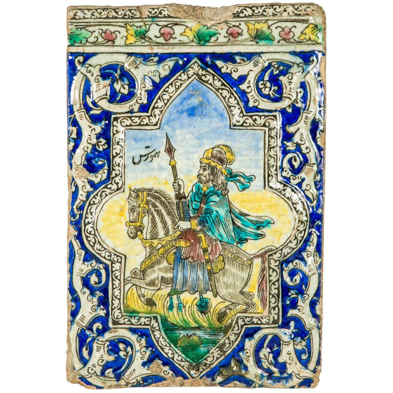 19th Century Large Qajar Ceramic Tile at 1stDibs