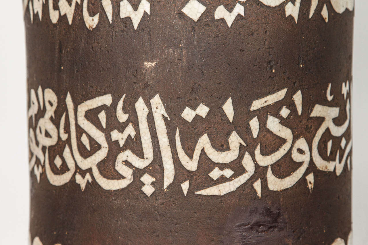 Moroccan Ceramic with Arabic Calligraphy Designs at 1stdibs