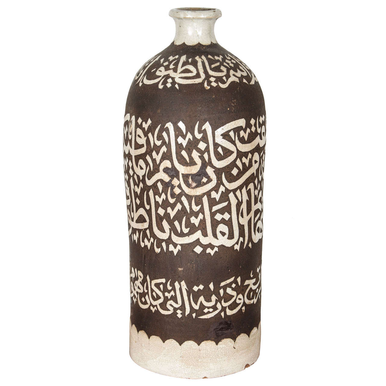 Moroccan Ceramic with Arabic Calligraphy Designs at 1stdibs
