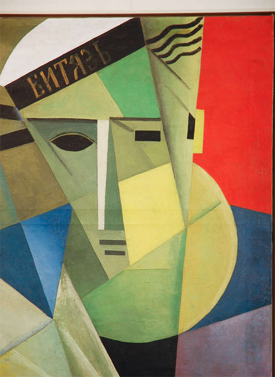 Russian Constructivist Painting at 1stDibs