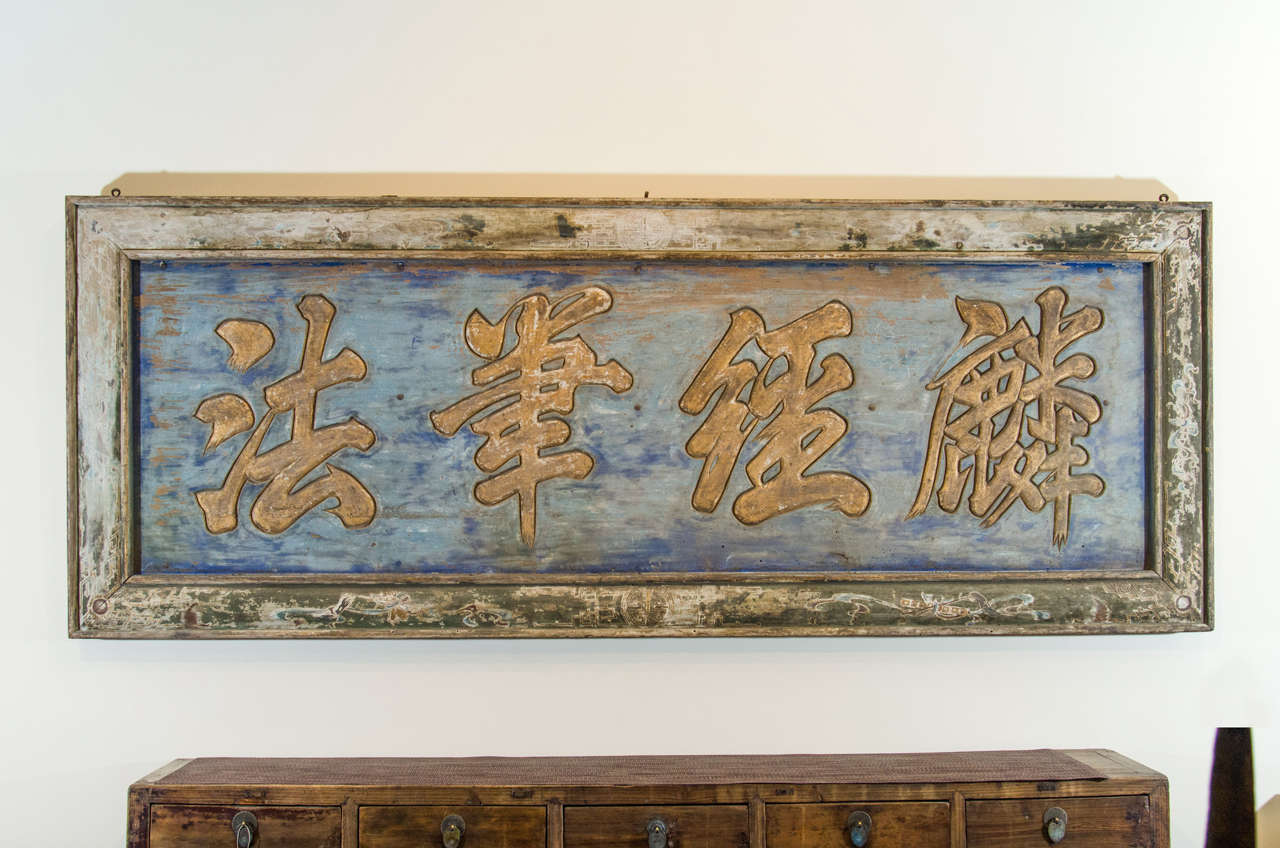 Unusually Large 17th Century Chinese Sign at 1stDibs