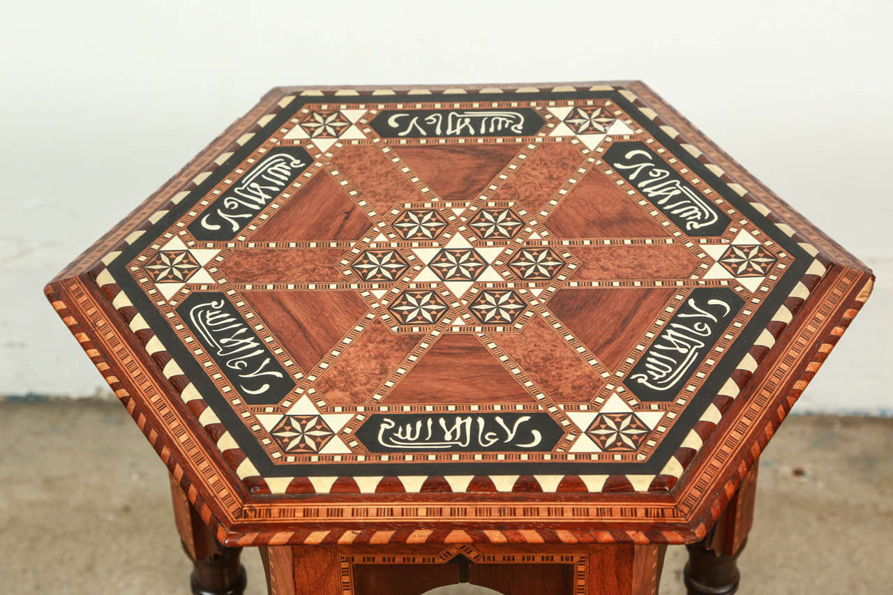 Alhambra Hispano-Moresque Marquetry Wood Side Moorish Table at 1stDibs ...