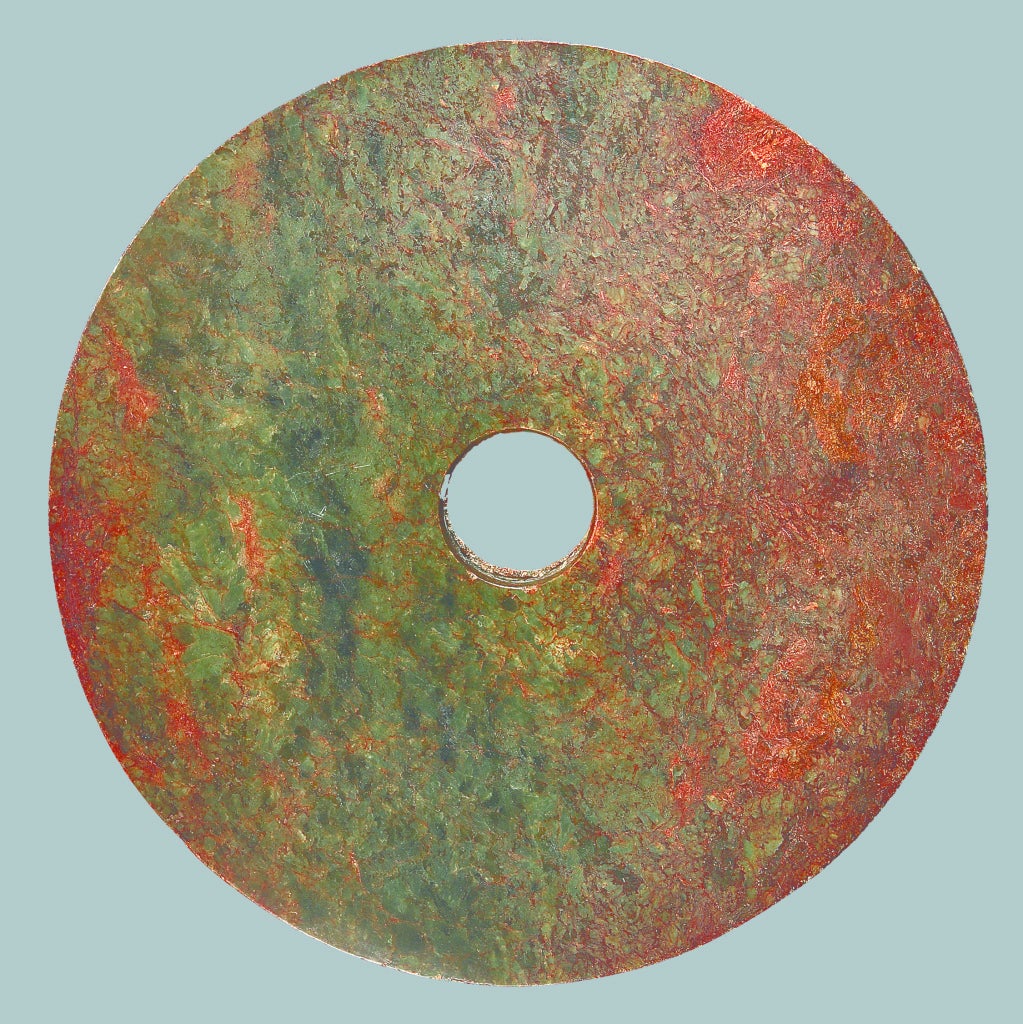 Unknown - Bi Disk 48190 at 1stDibs
