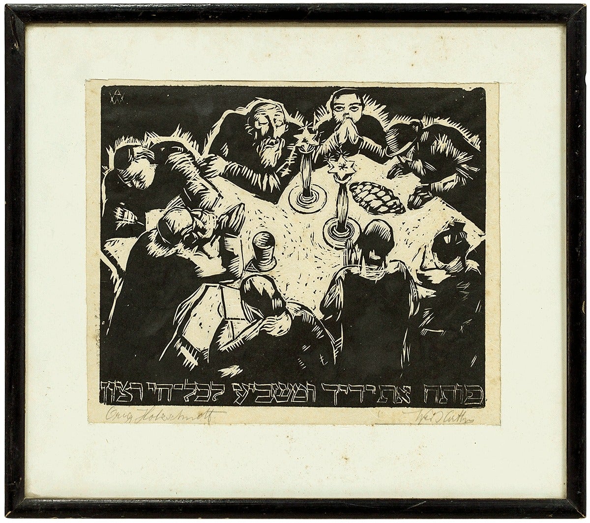 Arthur Weis - Untitled rare Pre war German Jewish Expressionist Print ...