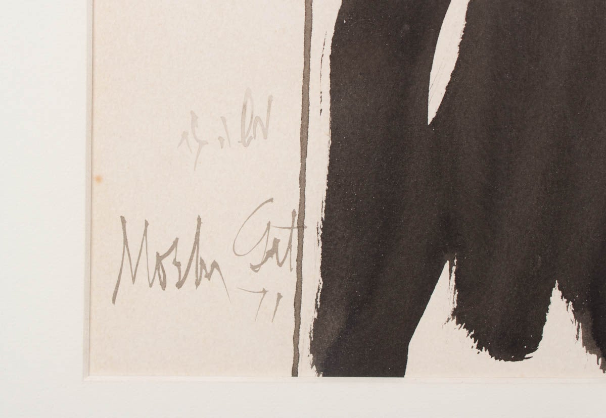 Moshe Gat - UNTITLED For Sale at 1stDibs
