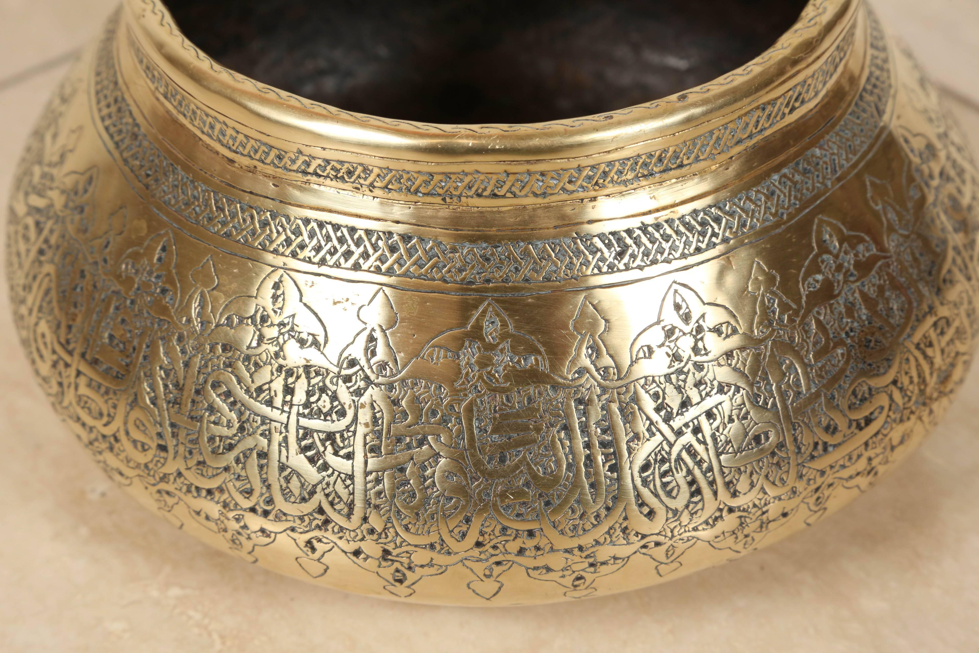 Moorish Revival Hand Etched Brass Bowl For Sale at 1stDibs