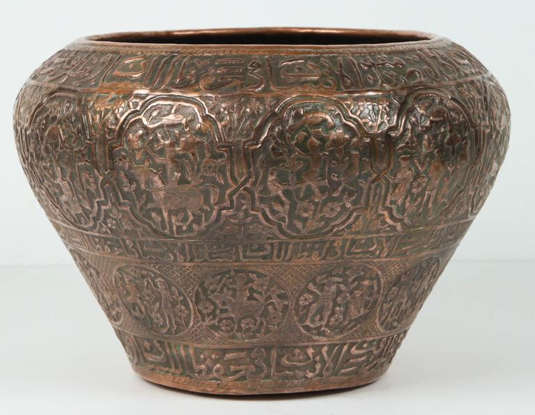 19th Century Large Copper Persian Vase at 1stDibs | persian copper vase