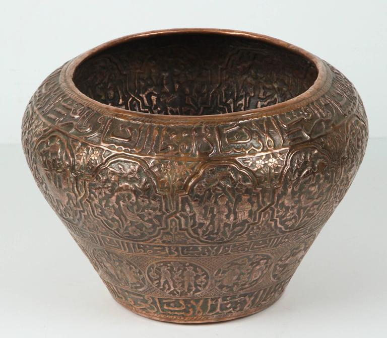 19th Century Large Copper Persian Vase at 1stDibs