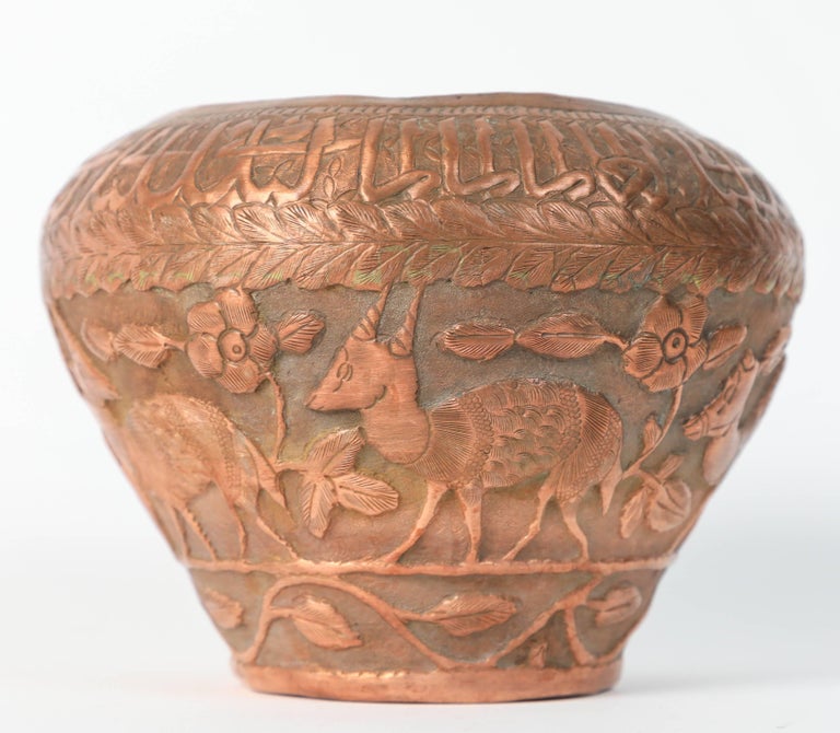 Middle Eastern Persian Repousse Copper Pot at 1stDibs | iranian copper ...