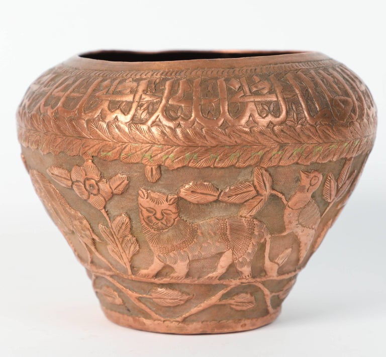Middle Eastern Persian Repousse Copper Pot at 1stDibs