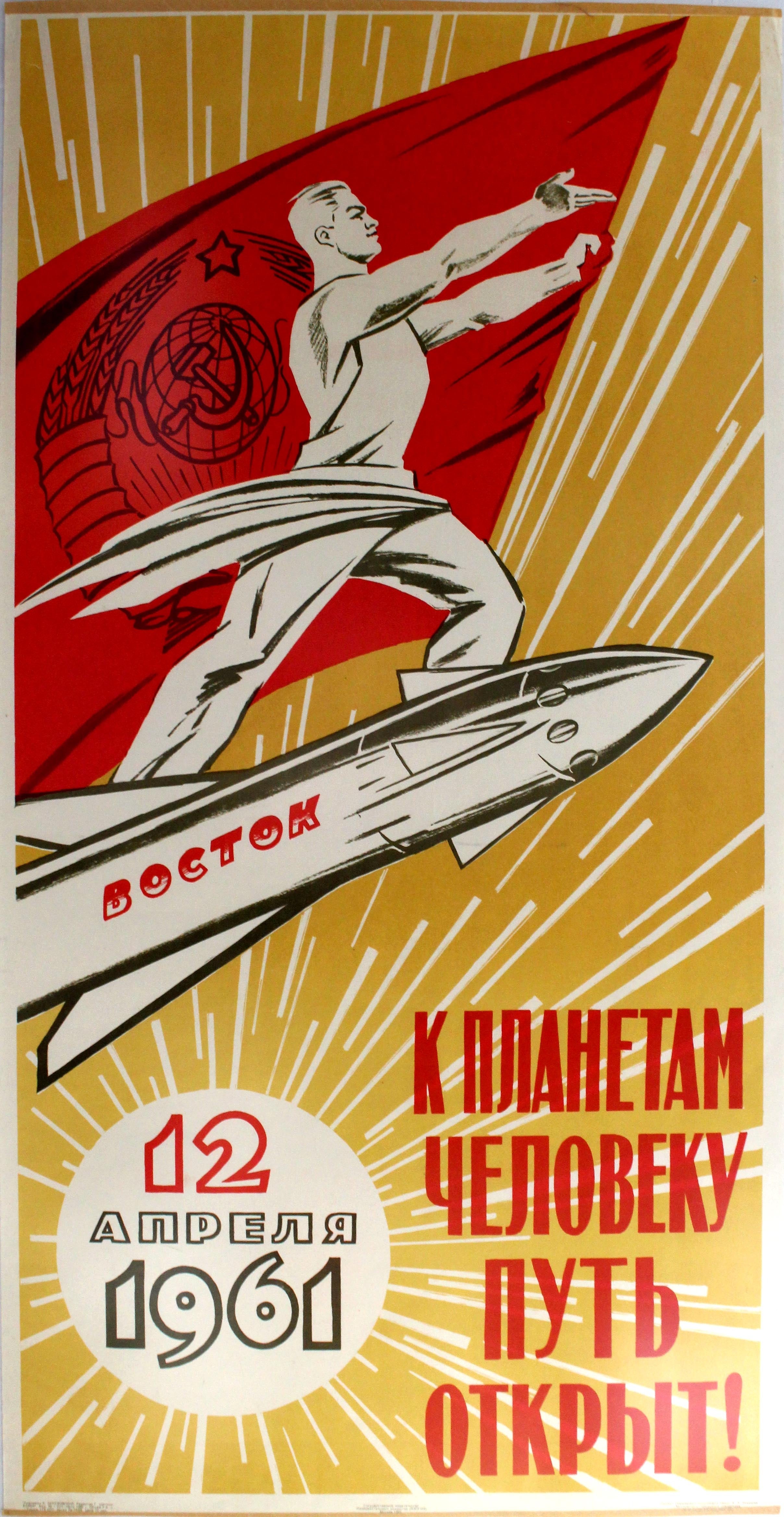 Original Soviet Space Race Propaganda Poster - Way To The Planets Is ...
