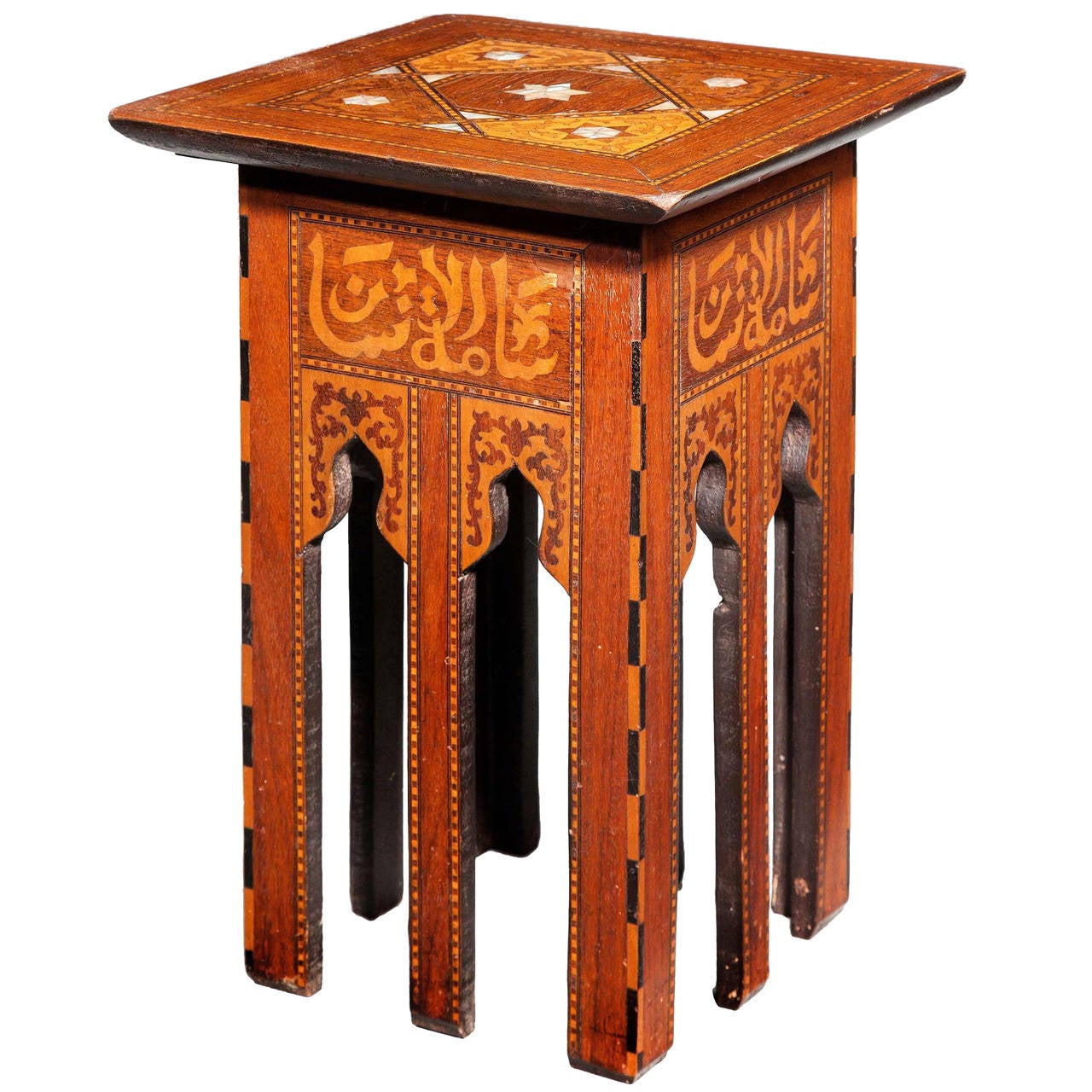 Islamic Side Table at 1stDibs