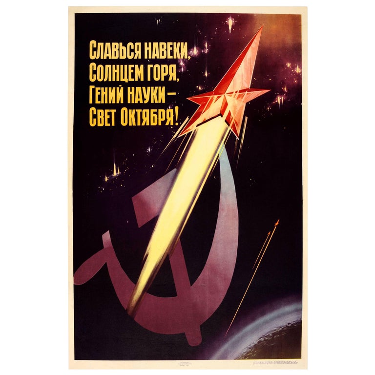 Original Vintage Soviet Propaganda Poster, USSR Glory to the October ...