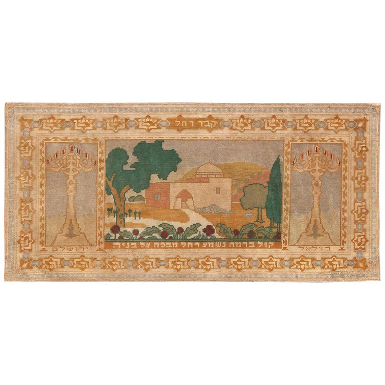 Antique Israeli Pictorial Bezalel Rachel’s Tomb Rug. Size: 3 ft 9 in x ...