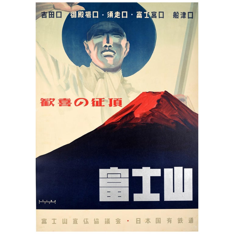 Original Vintage Japanese Railway Poster Mount Fuji Japan Train Travel ...