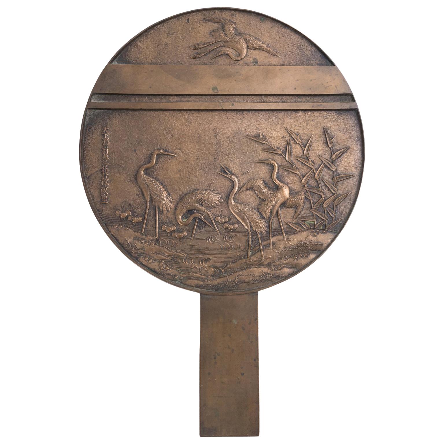 Oriental Bronze Mirror For Sale at 1stDibs