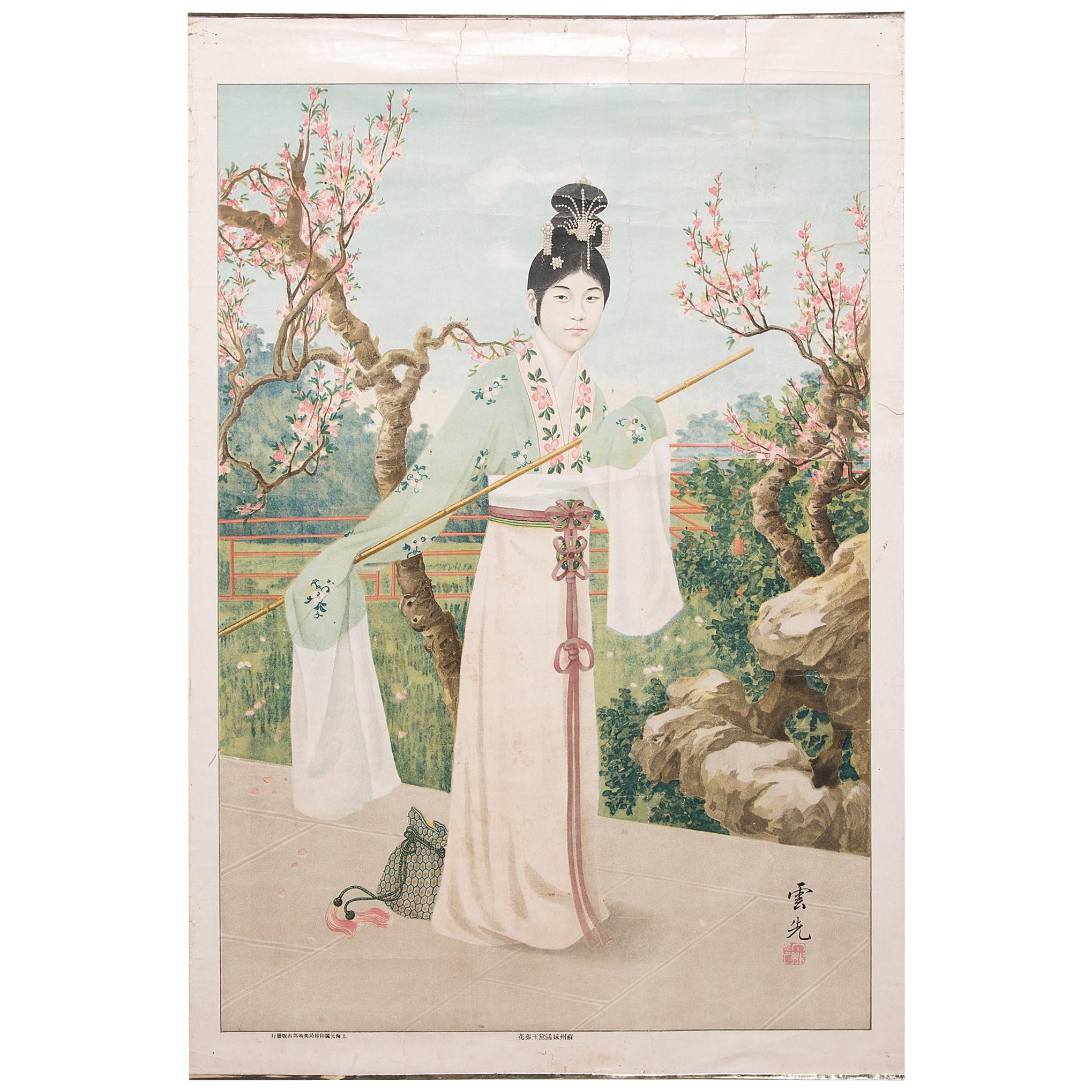 Woodcut Chinese Cultural Revolution Mao Poster For Sale at 1stDibs