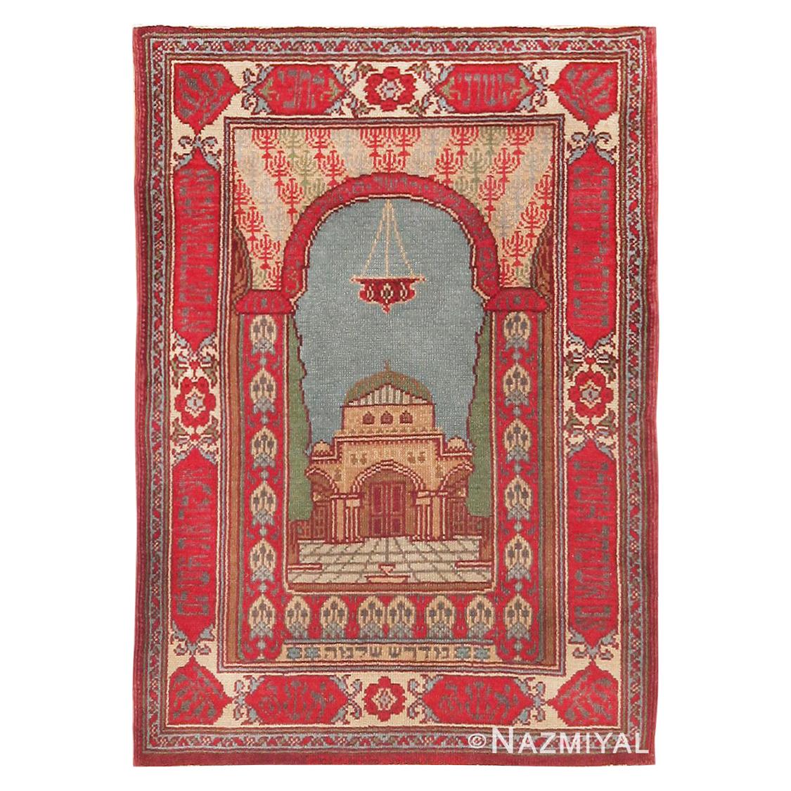 Israeli Rugs and Carpets - 33 For Sale at 1stDibs