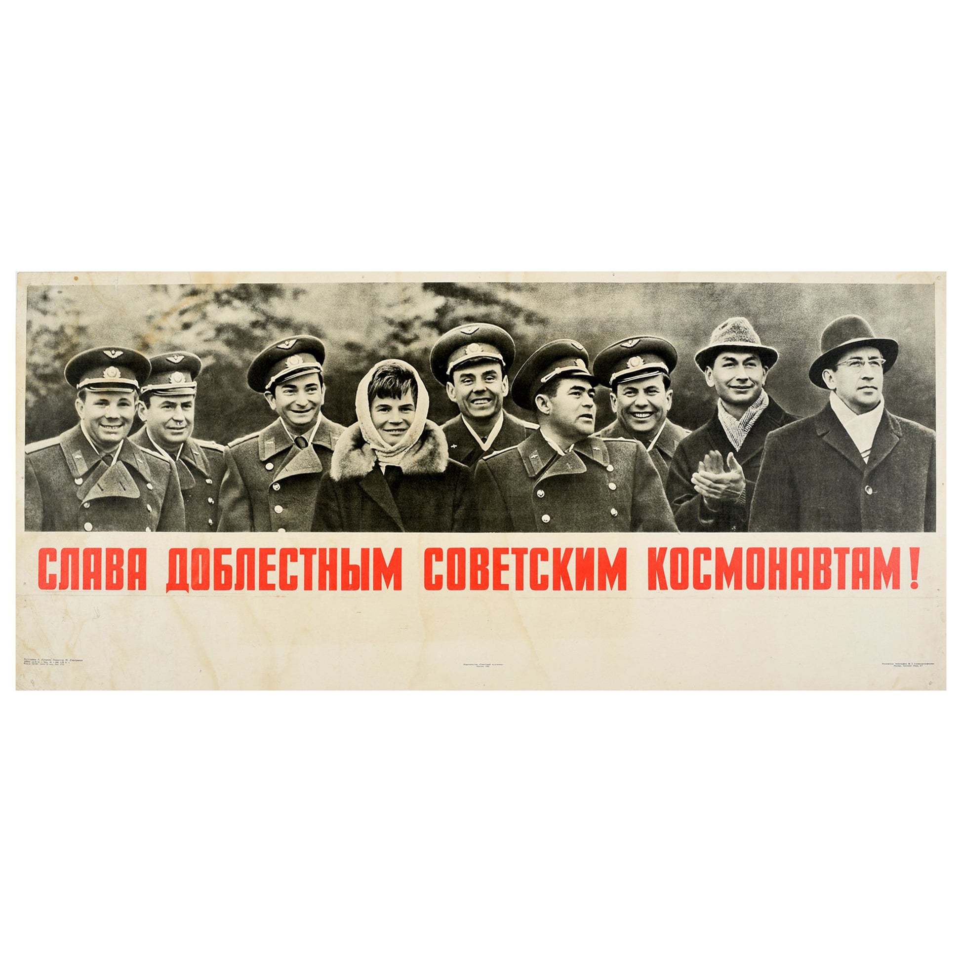 Original Soviet Propaganda Poster to the Bolshevist Conquerors of the ...