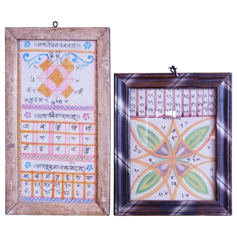Two Indian Sacred Geometry Paintings on Paper in the Original Frames ...