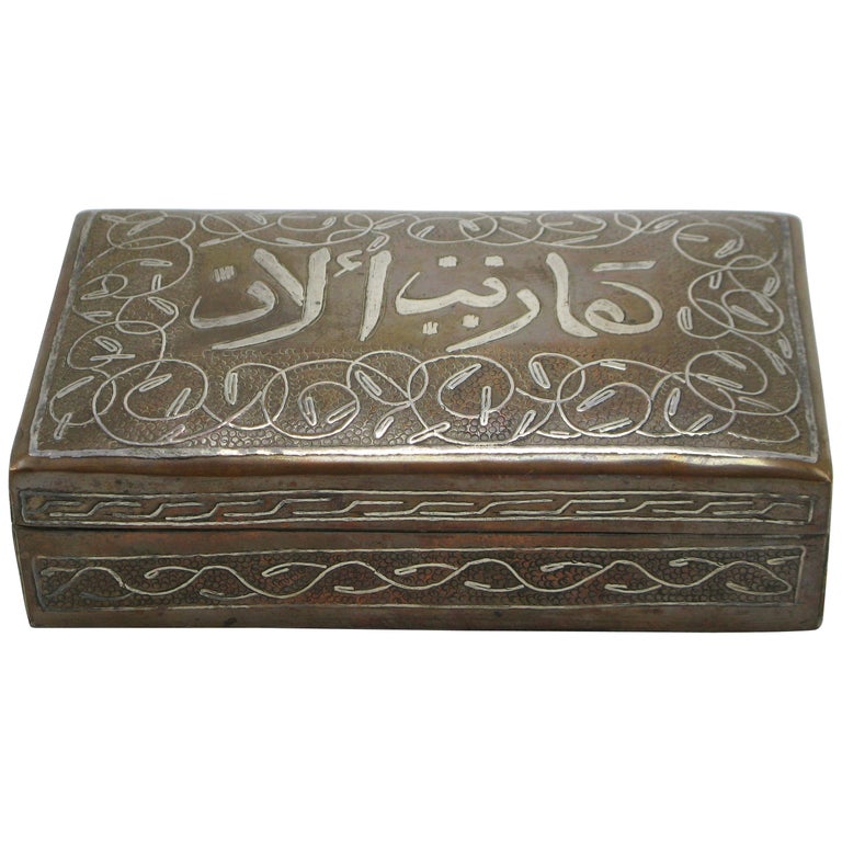 Islamic Silver Calligraphy Inlay Copper Jewelry Box at 1stDibs