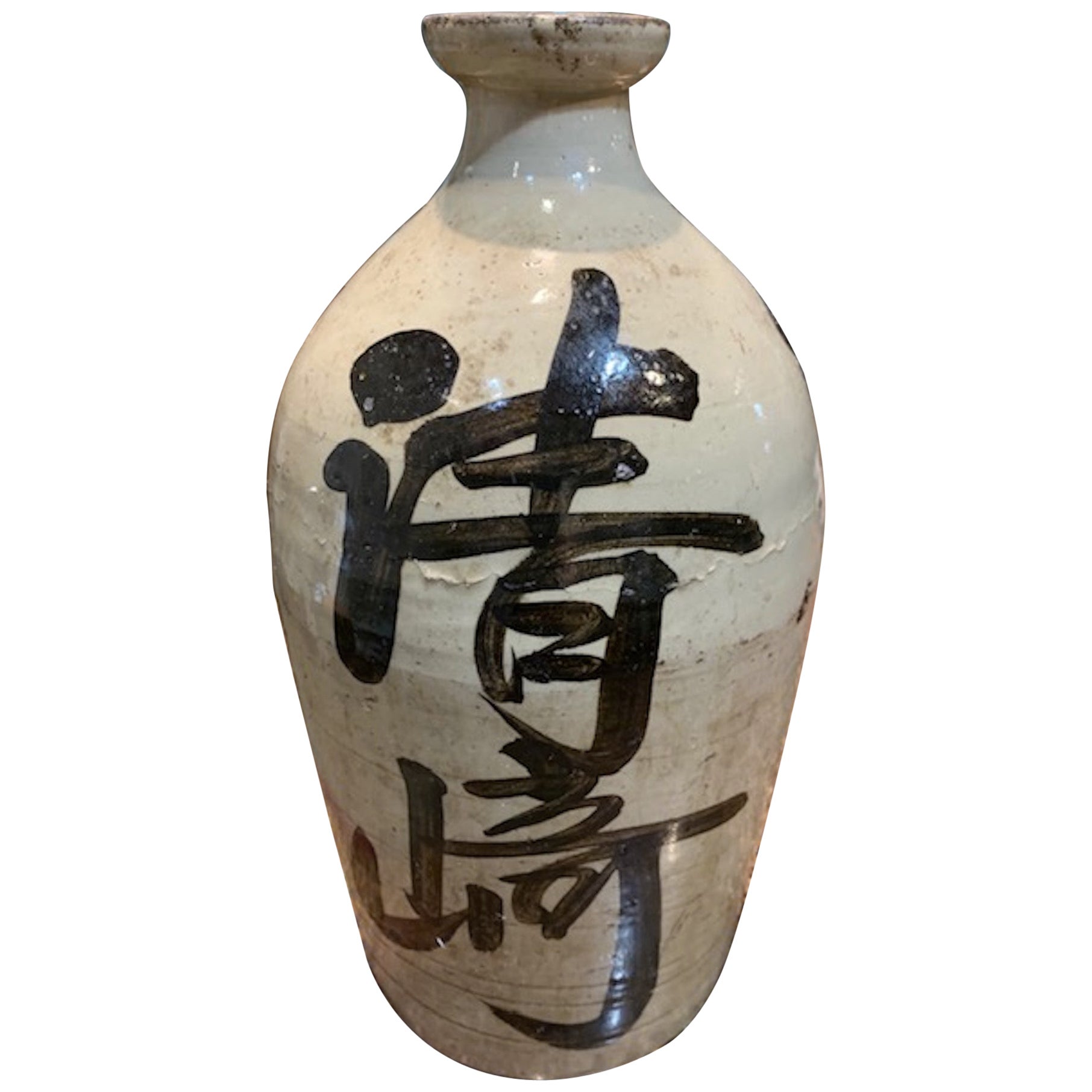 Japanese Tokkuri, 'Sake or shochu bottle' with Glazed Characters For ...
