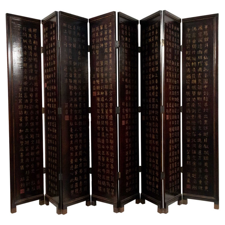 Black Lacquer Asian Chinese Screen For Sale at 1stDibs