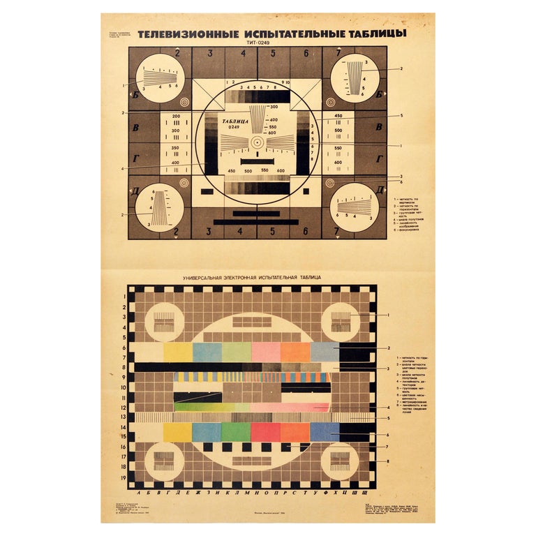 Original Vintage Poster Television Test Card Black and White Colour ...