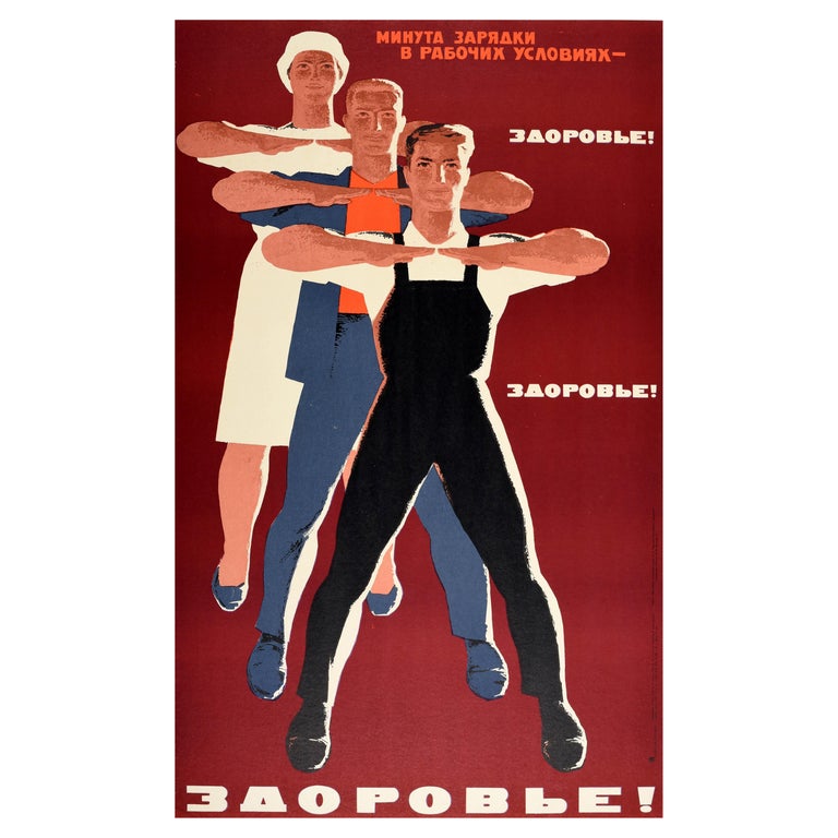 Original Vintage Soviet Poster Health At Work USSR Exercise Wellbeing ...