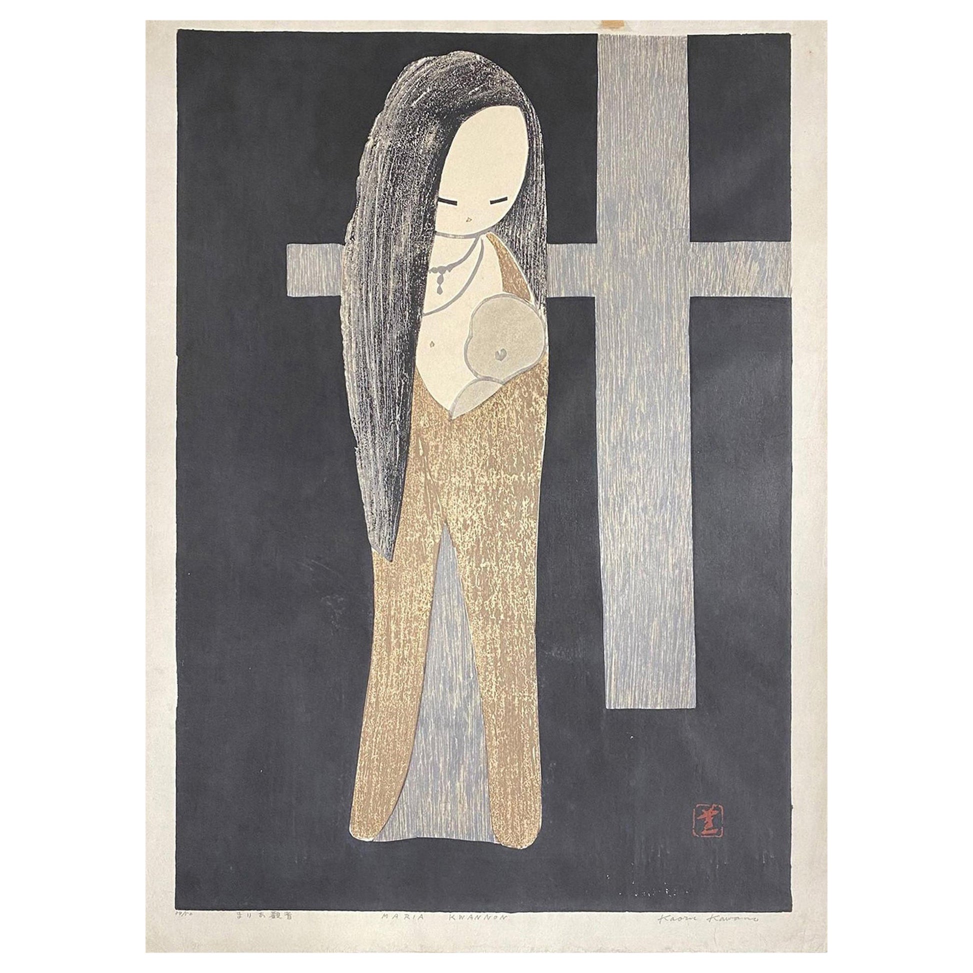 Rare 1978 Japanese Mayumi Oda Signed Print Aphrodite Goddess Series For ...