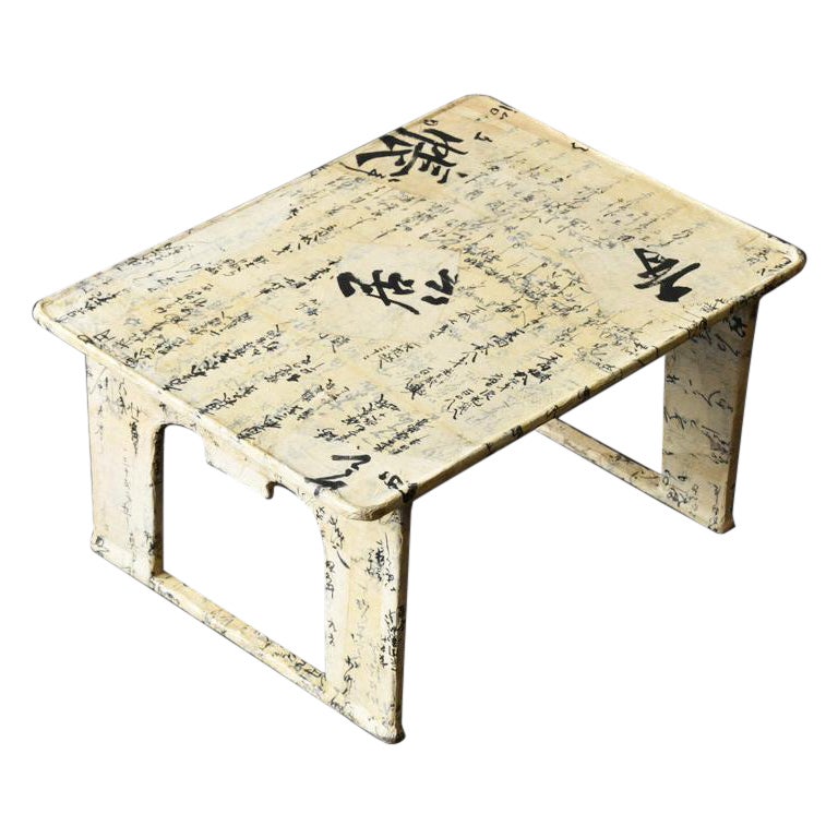 Small Wooden Table with Japanese Paper / 1926-1980 / Mingei / Wabi-Sabi ...