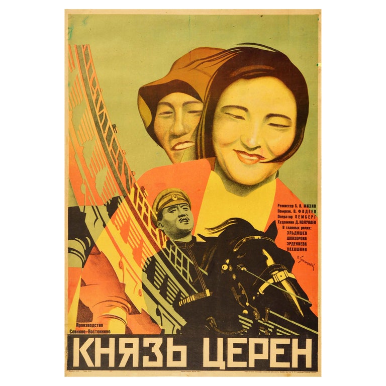 Original Vintage Film Poster Knyaz Tseren Prince Tseren Constructivist ...