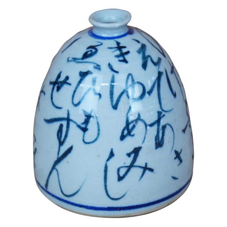 Vintage Japanese Blue White Calligraphy Stoneware Weed Pot Bud Vase For ...