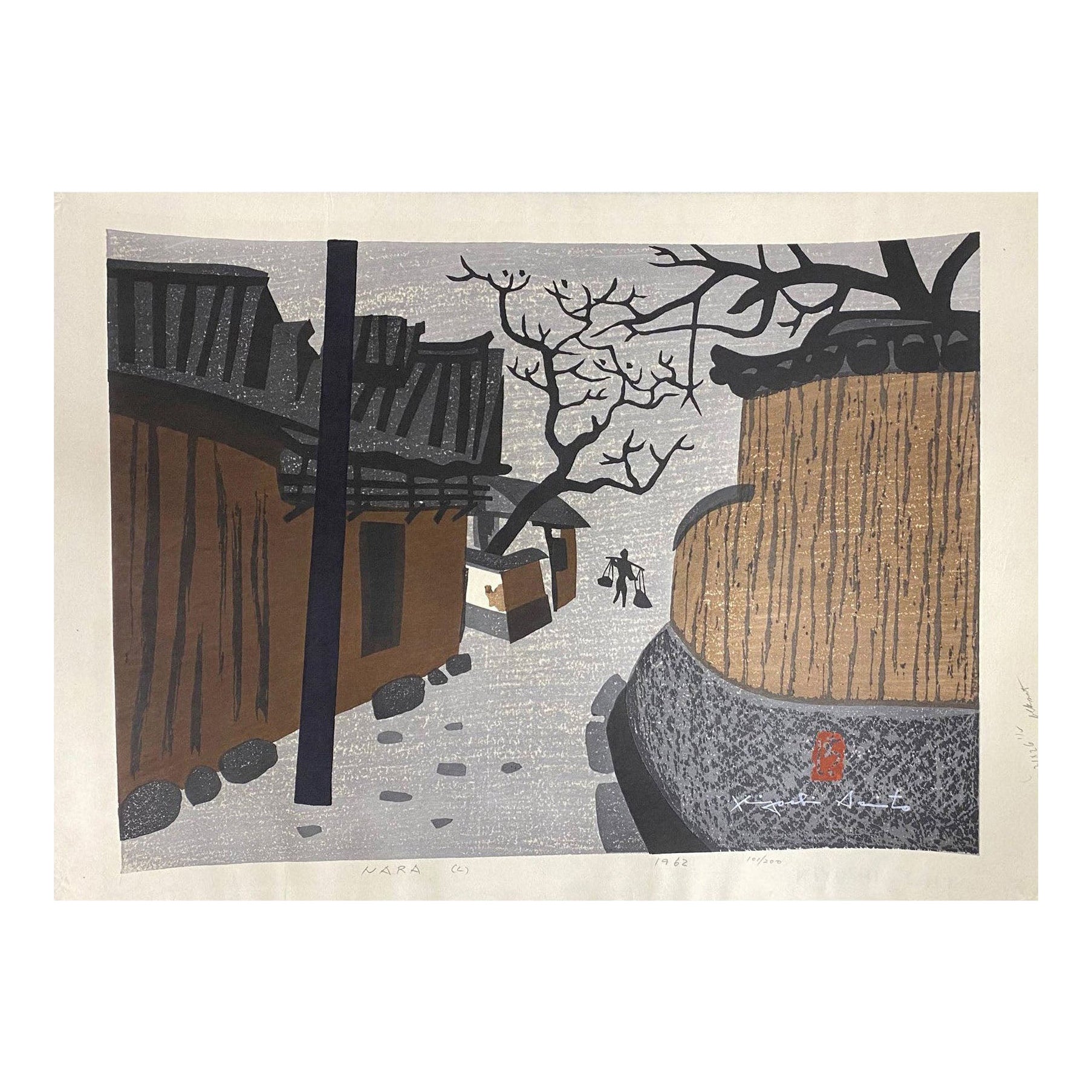 Kiyoshi Saito Signed Japanese Woodblock Print Ikarugano-Sato Horyu-Ji ...